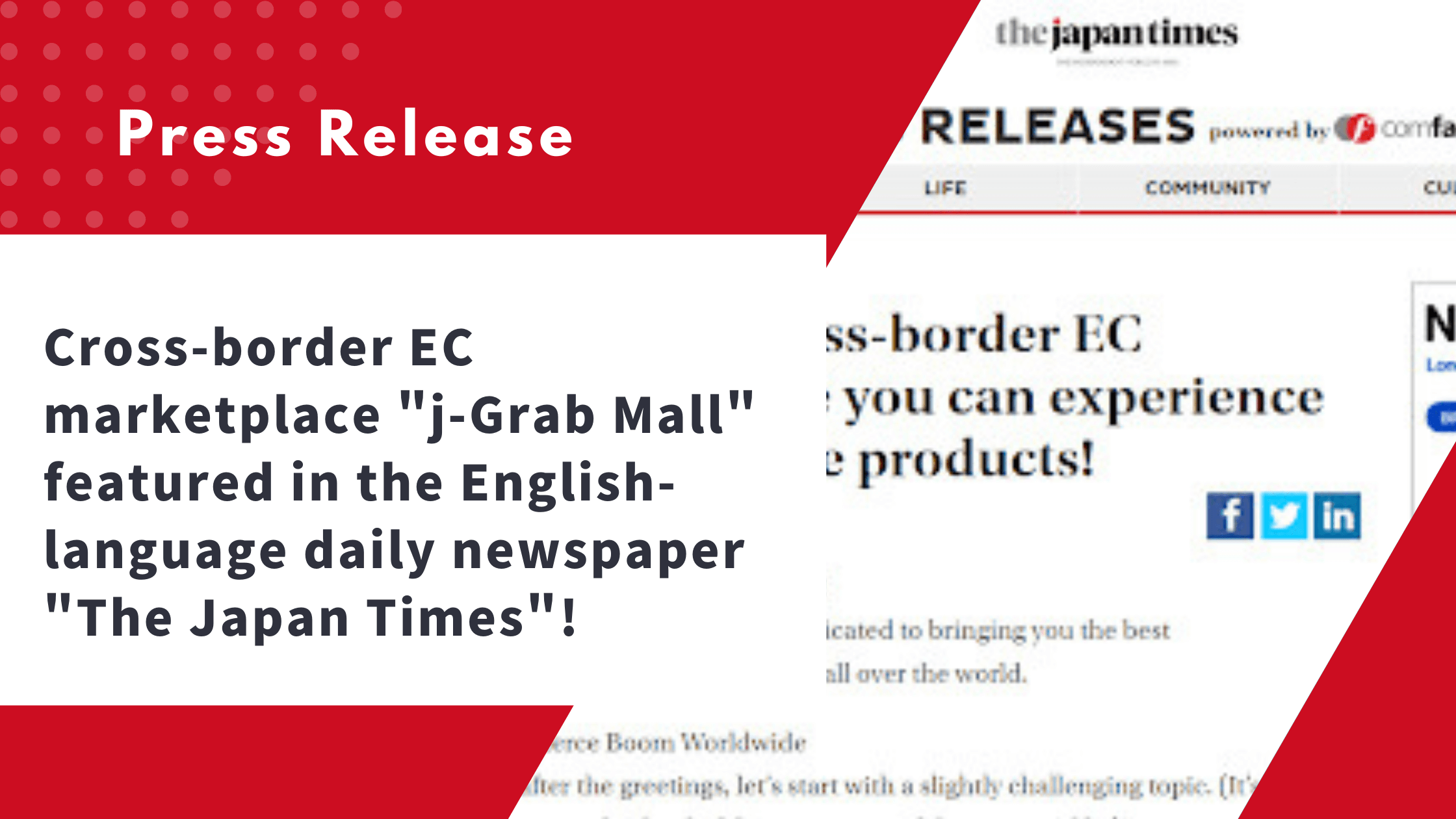 Cross-border EC marketplace "j-Grab Mall" featured in the English-lang