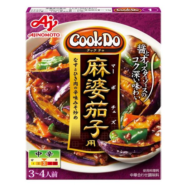 Ajinomoto Cook Do Series Bean Curd Eggplant Sauce - Tokyo Snack Land