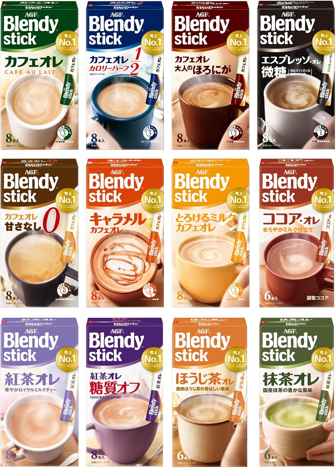 AGF Blendy Stick Drinking Comparison Set 12 Types - Tokyo Sakura Mall