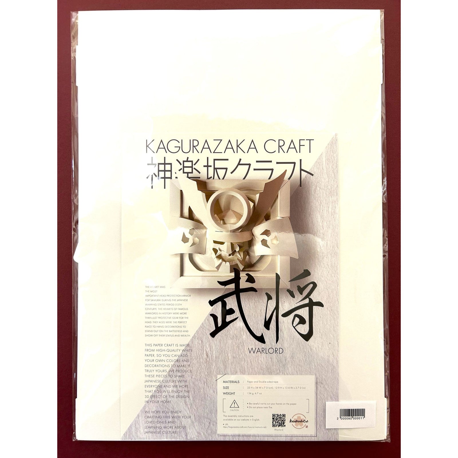 Kagurazaka Craft Busho Kabuto Original Paper Craft Traditional Design