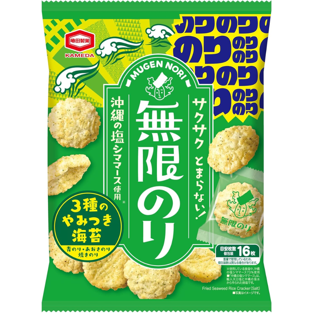 Kameda Seika Mugen Nori Seaweed Rice Crackers 73g – Made in JAPAN - To