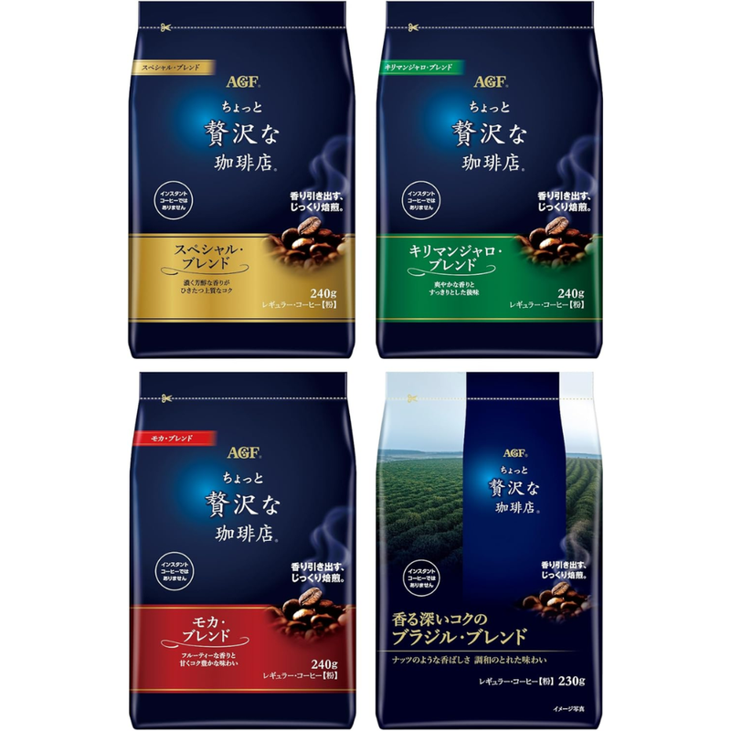 AGF Coffee Premium Selection Set – Mocha, Kilimanjaro, Brazil & Specia