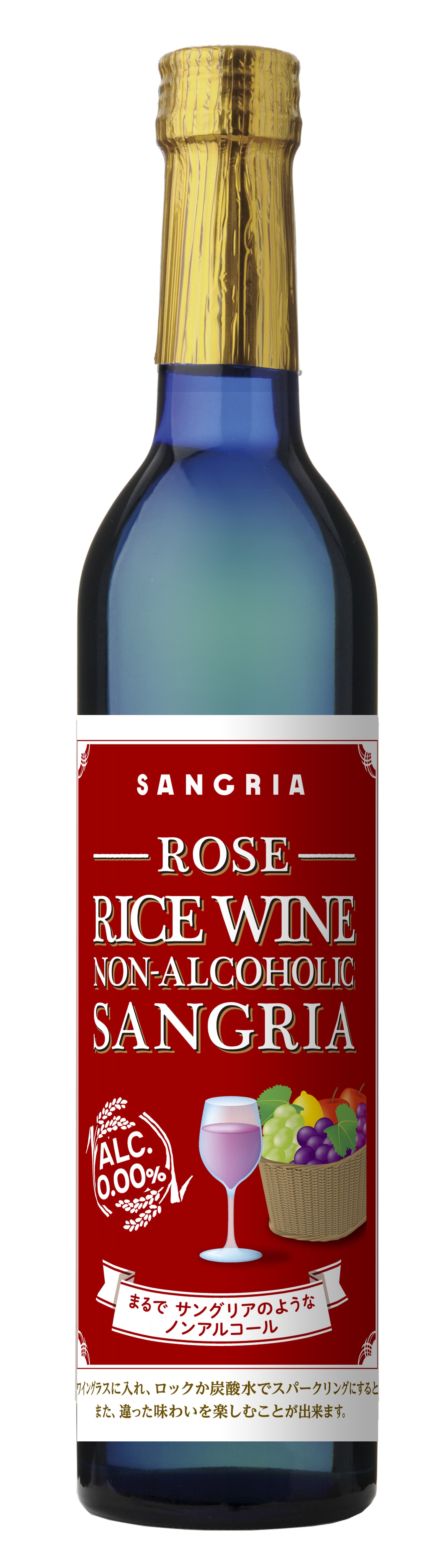 【FREE SHIP】Sangria Japanese Style and Taste (rice wine non-alcoholic s