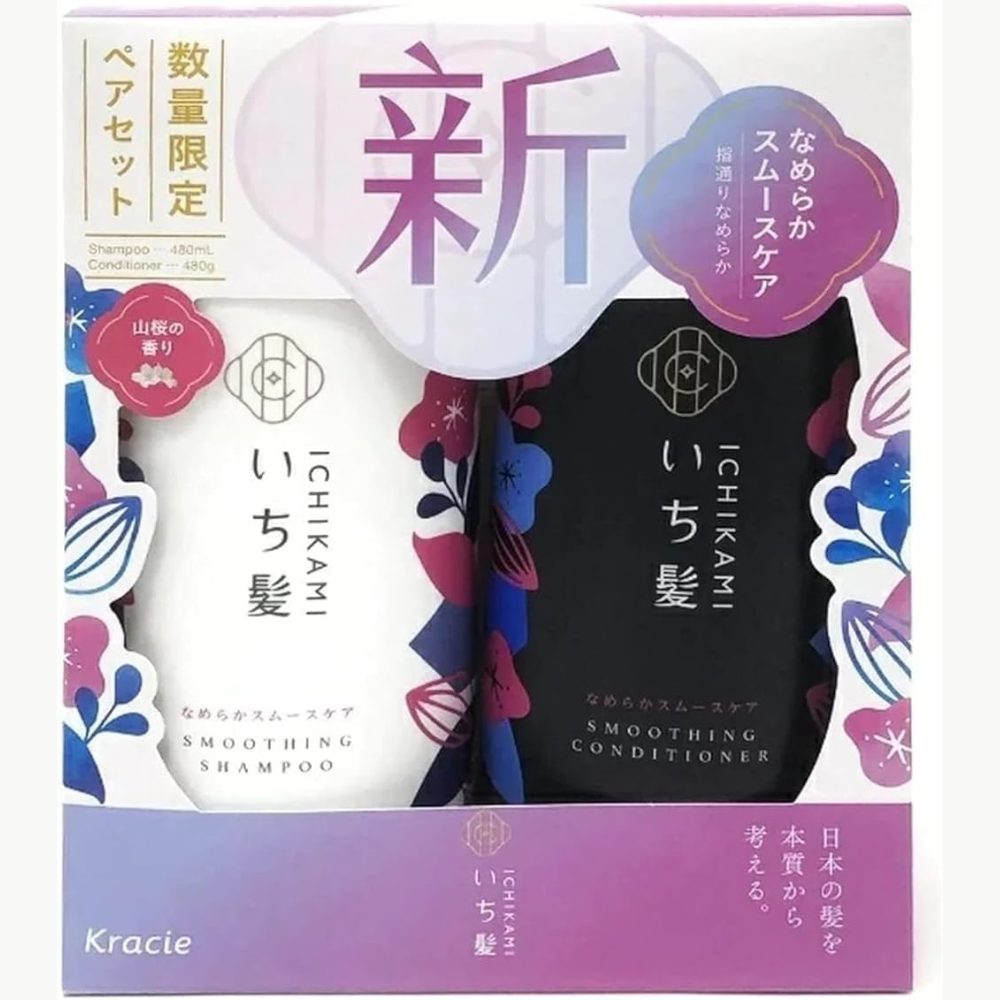 Kracie Ichikami Shampoo & Conditioner Set – Silky Smooth Type, 330ml