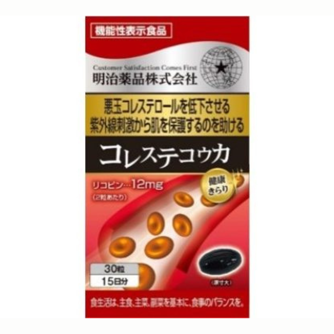 Special Sale! Kenko Kirari Choleste Kouka - 30 Capsules (2 capsules da