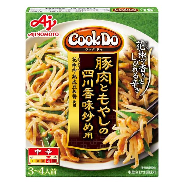 Ajinomoto Cook Do Series Delicious Pork & Bean Sprouts Recipe - Tokyo