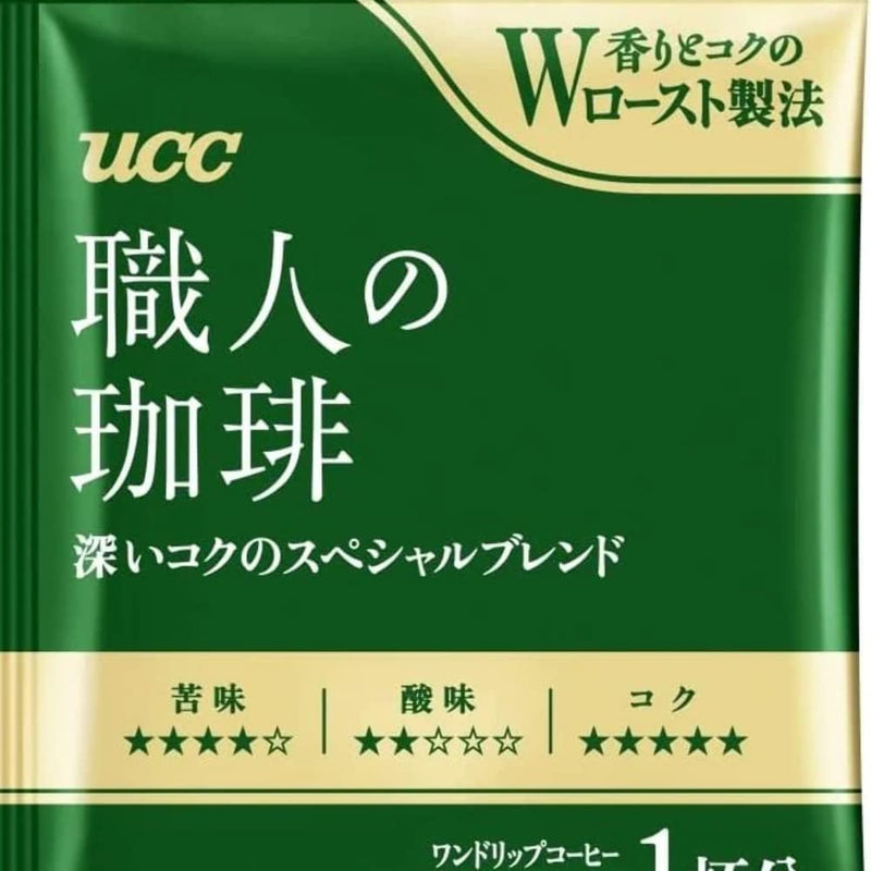 UCC Coffee Drip Coffee Deep Rich Special Blend 50 Packs Japan - Tokyo