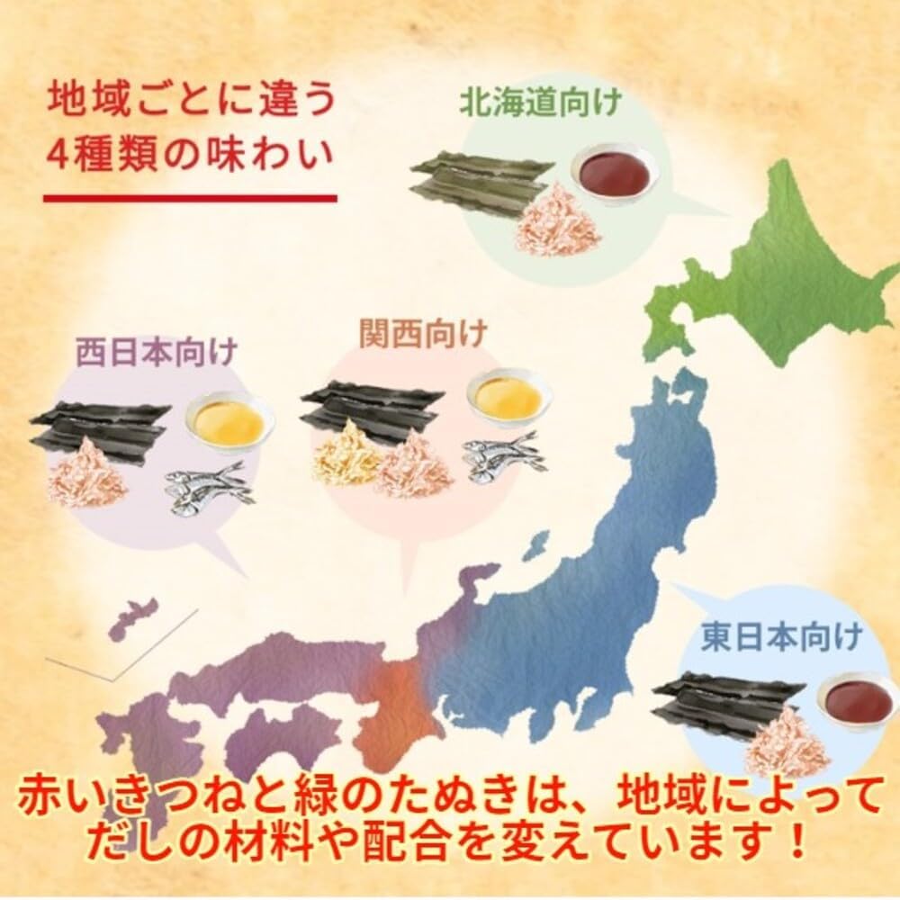 Maruchan Red Kitsune Instant Udon 96g x 12 Packs Made in Japan - Tokyo