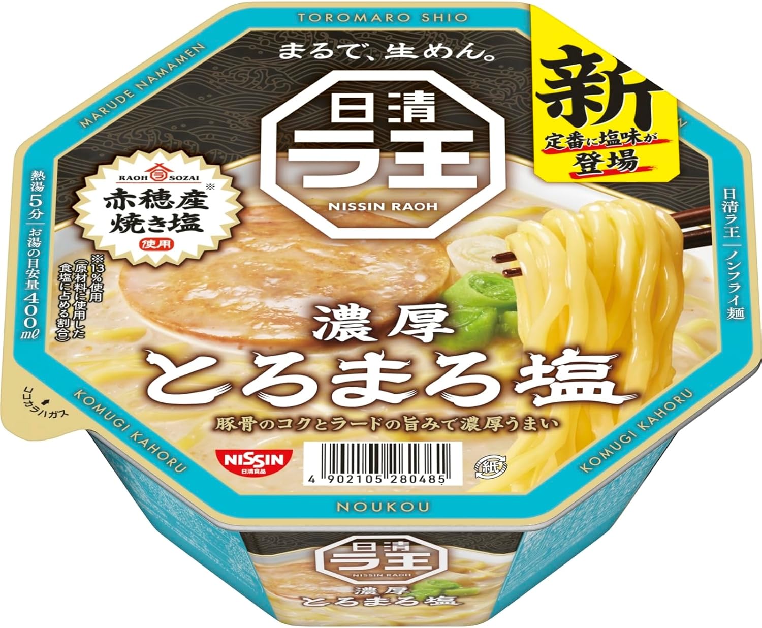 Nissin New Raoh SIO Mild & Melt Solt Flavor x 12 pcs Instant Ramen Noo