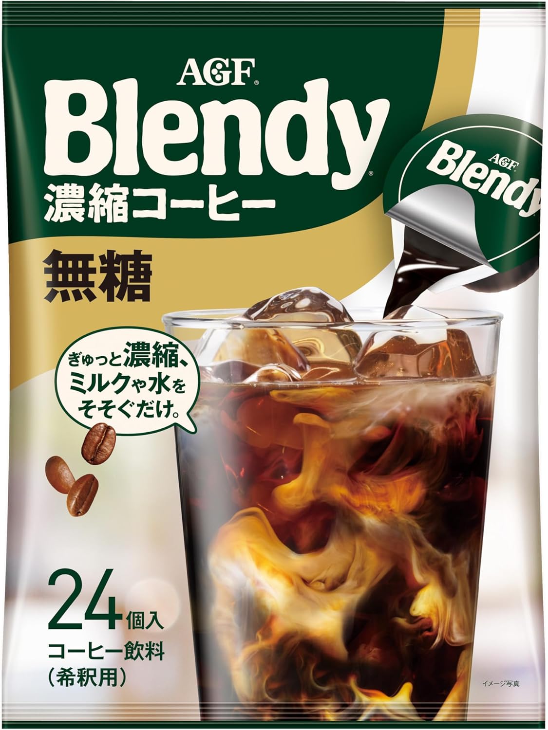 AGF Blendy Portion Coffee No Sugar 24 Portion Made in JAPAN - Tokyo Sa