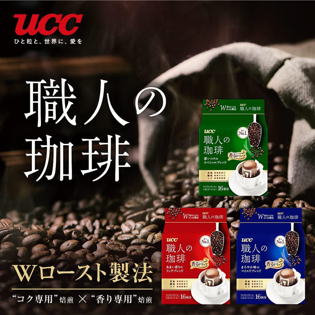 UCC Artisan Coffee Drip Coffee Comparison Assortment Set 48 Packs Japa