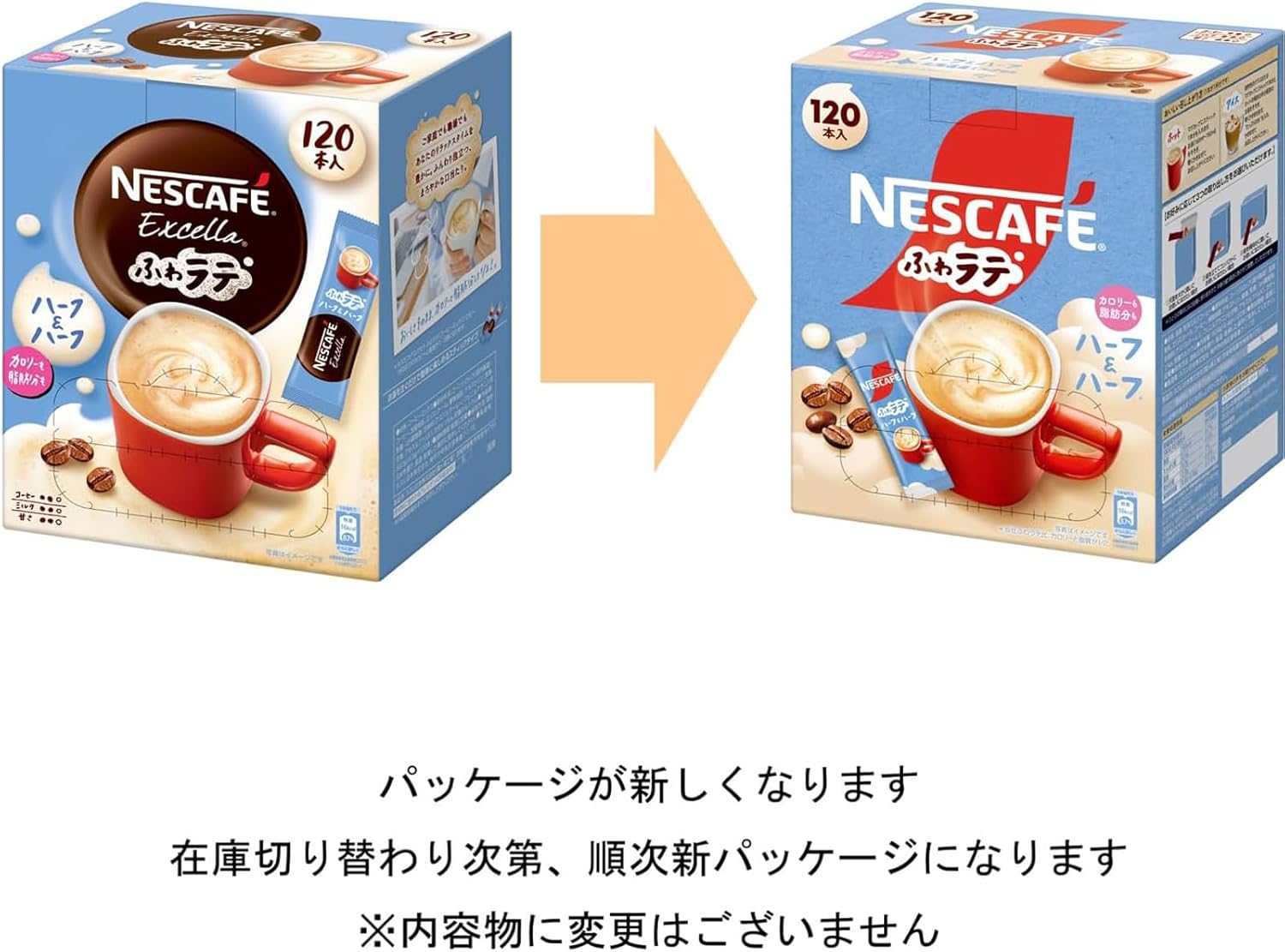 Nescafe EXCELLA Fuwa Latte Half & Half Instant Stick Coffee 120 Sticks