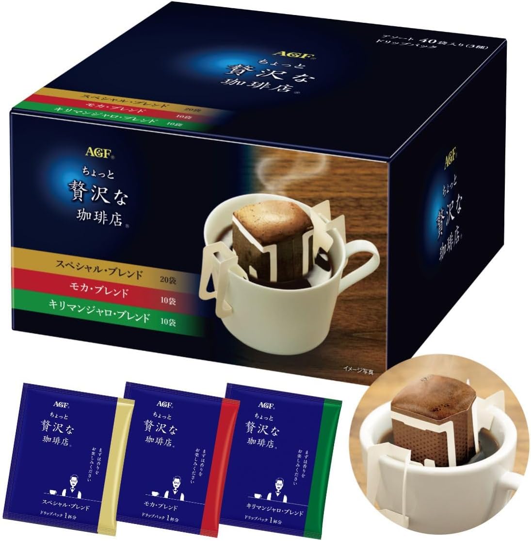 42 Packs of Coffee Luxury AGF's Premium Drip Assortment