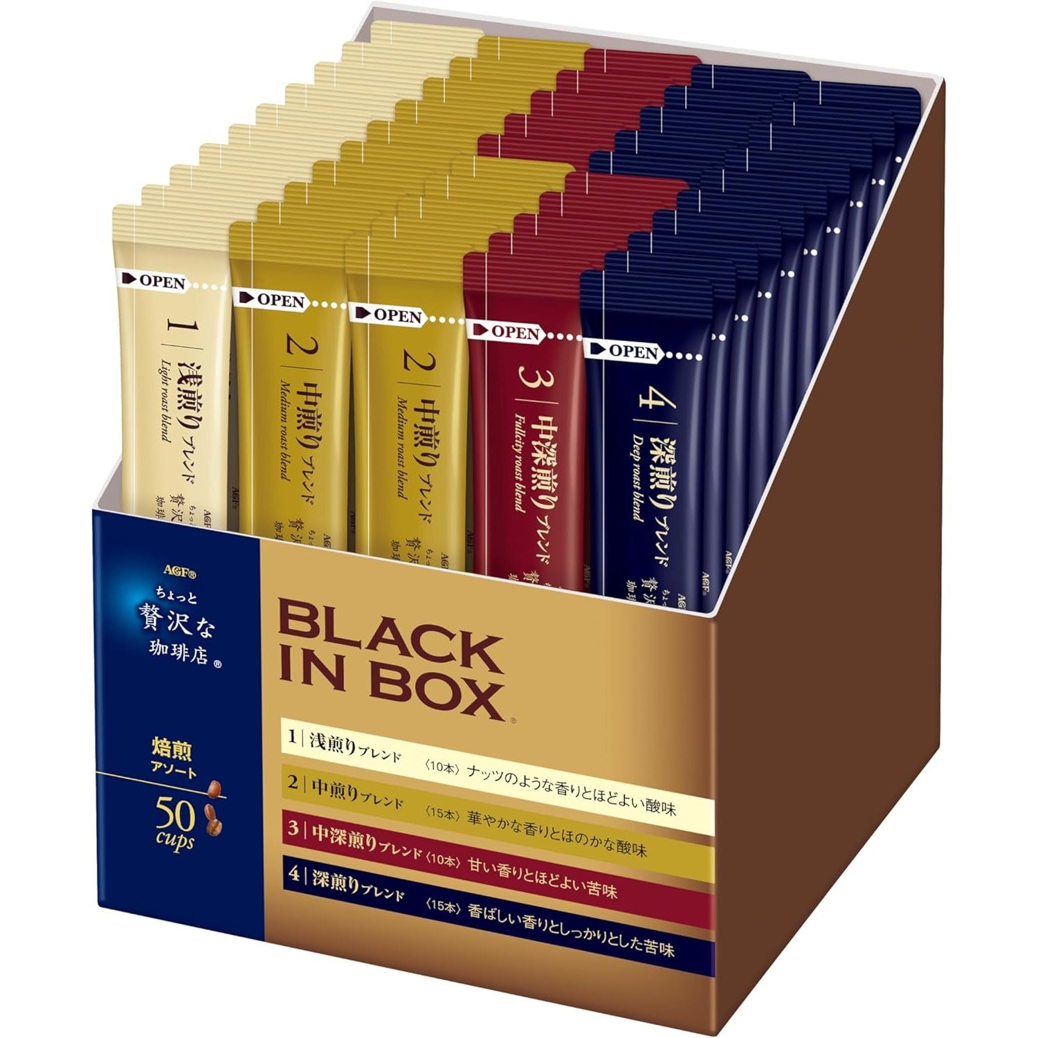 AGF Maxim Black In Box Assortment of 50 Packs of Instant Coffee Stick