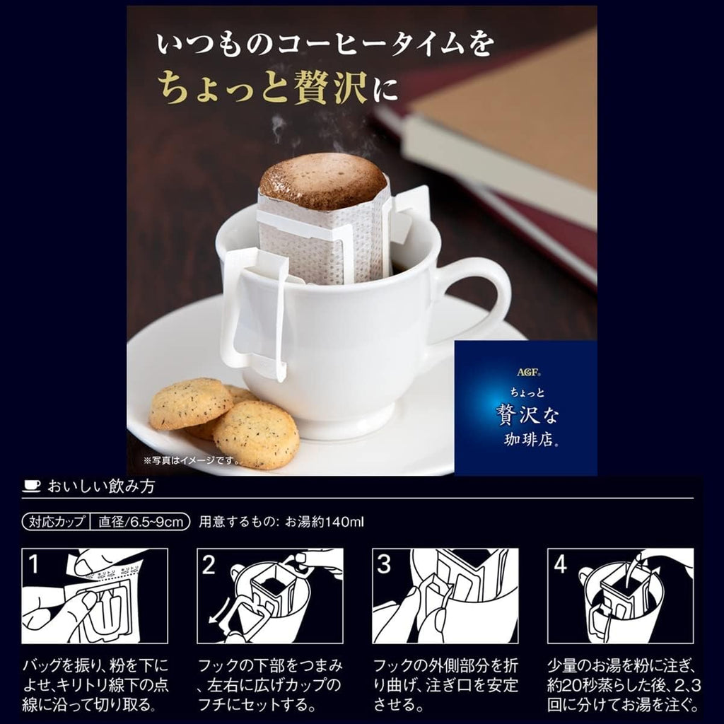 AGF Regular Coffee Drip Pack Assorted 40 Bags Drip Coffee - Tokyo Saku