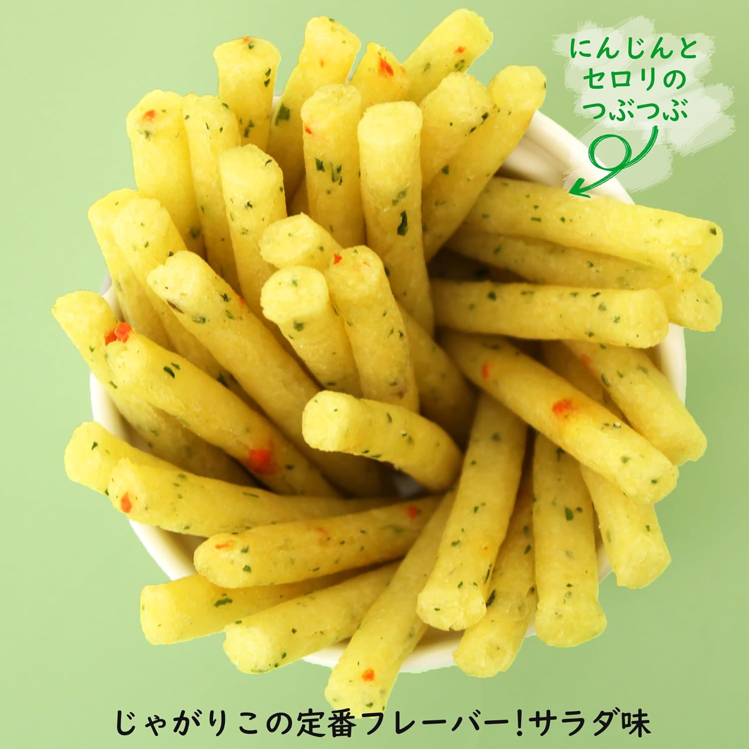 Calbee Jagariko Fresh Salad Flavor 57g x 12 pack Made in JAPAN - Tokyo