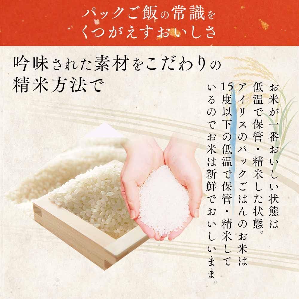 Delicious Japanese Rice Kome 100% Made in JAPAN 120g ×10 Packs - Tokyo