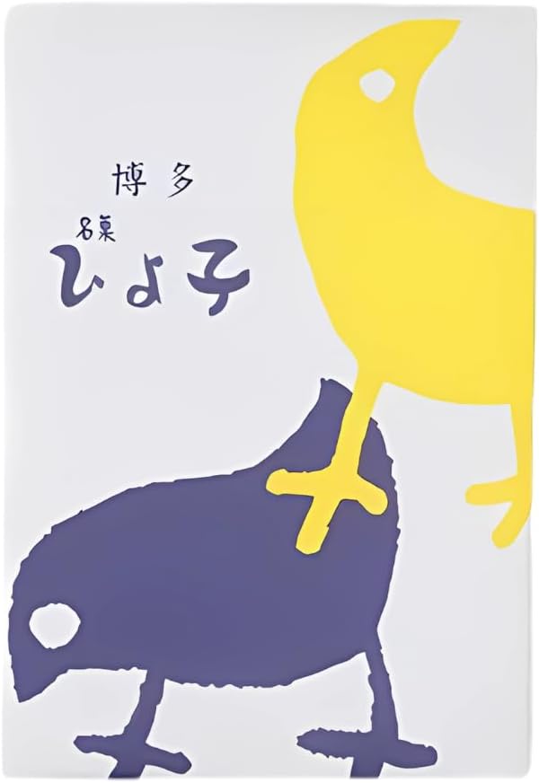 Hakata Hiyoko Manju Yoshinodo Traditional Japanese Sweet “Hiyoko” Pack