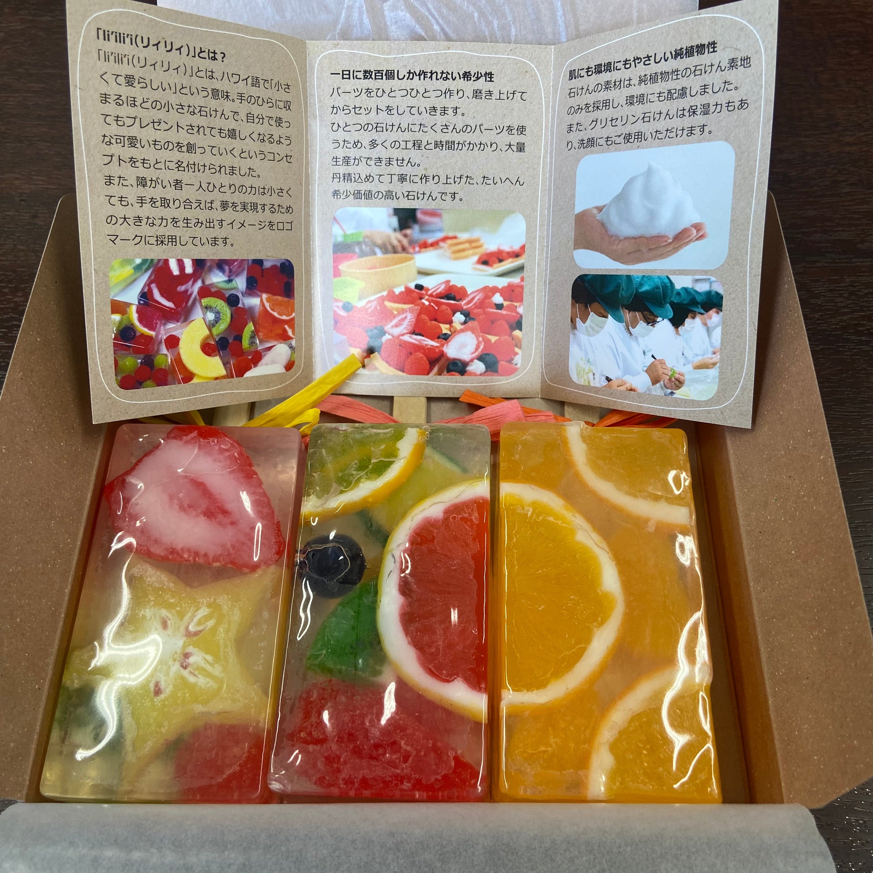 Fruit Candy Soap Bars Set (1. Citrus Orange, 2. Fruits Mix, 3. Star Fr