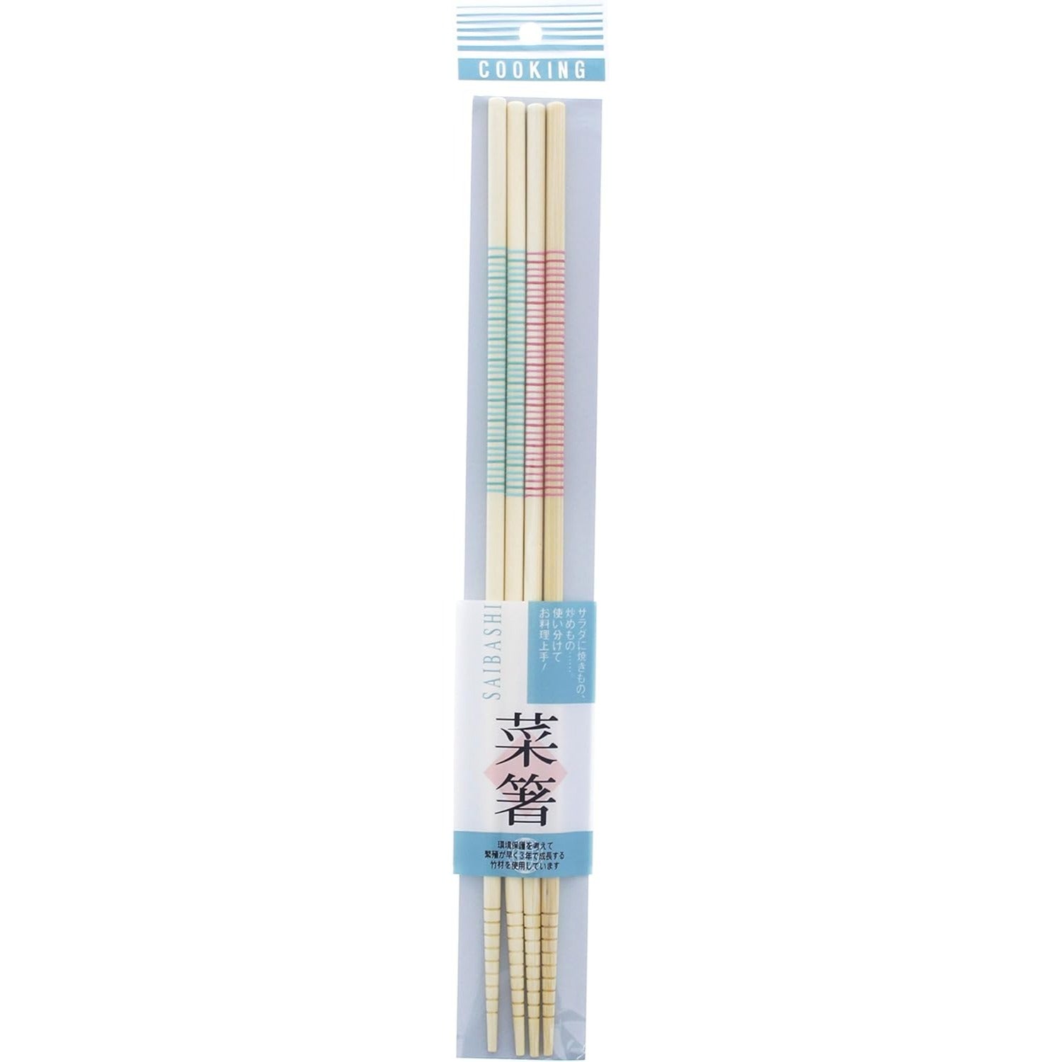 Ishida Japanese Made Chopsticks Nabashi Kabuki Non-Slip 2-Pack 33cm