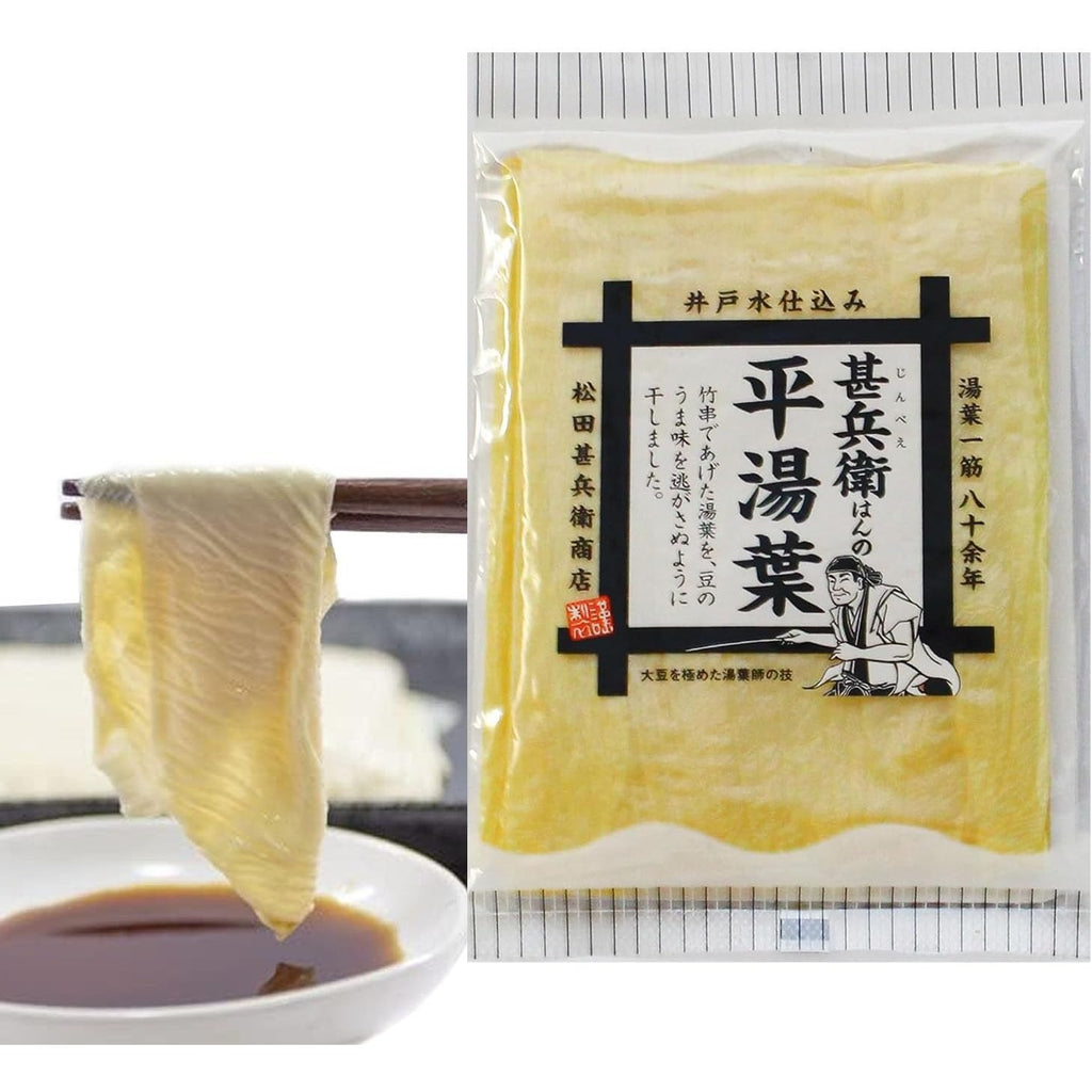 Jinbei Han's Flat Dried Yuba 15 Sheets (3 Sheets per Pack) × 5 Packs J