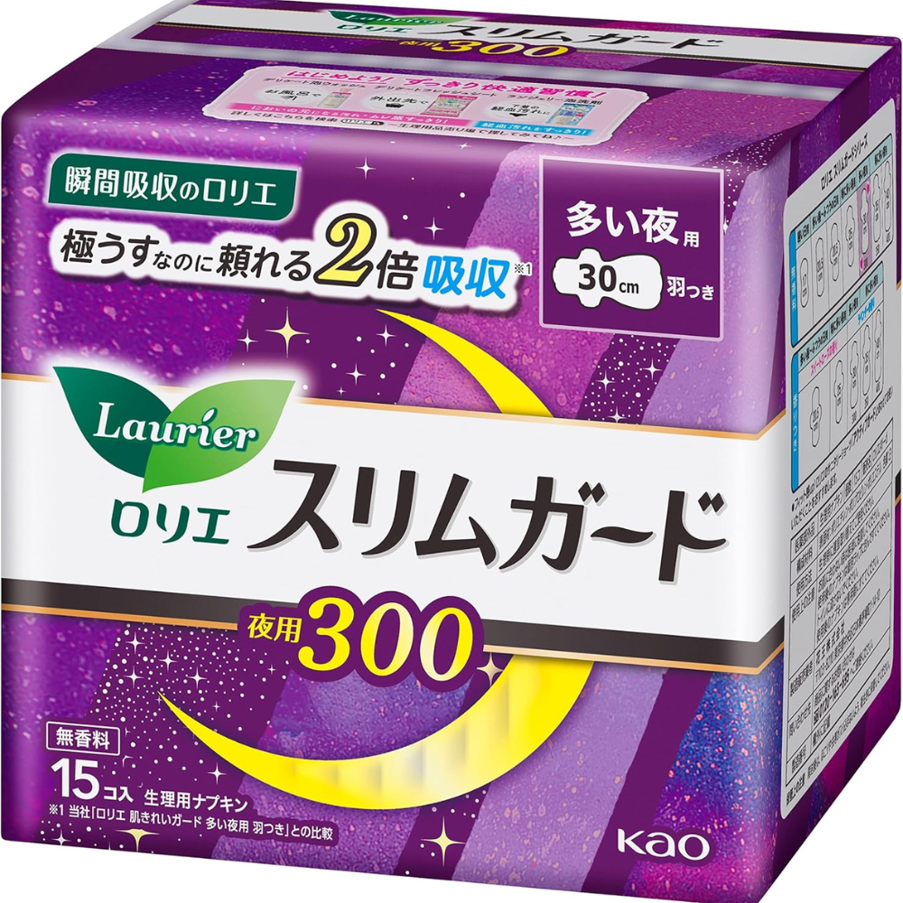 Laurier Slim Guard Night Sanitary Pads 30cm with Wings 15 Count – Made