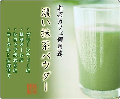 Morihan Hand-Picked Matcha Powder Premium Rich Flavor Uji 30g Kyoto Ja
