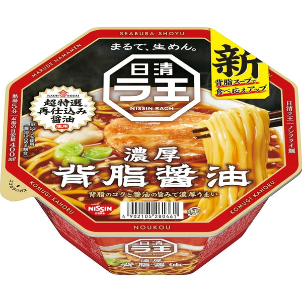 dried ramen