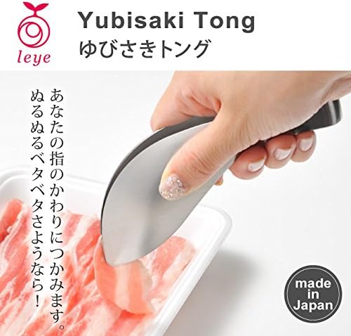 Oaks Reie Finger Cooking Tong Stainless Steel Tongs Made in Japan - To