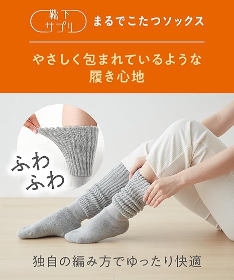 Okamoto Socks Supplement KOTATSU Socks (532-995) Made in JAPAN 23-25cm