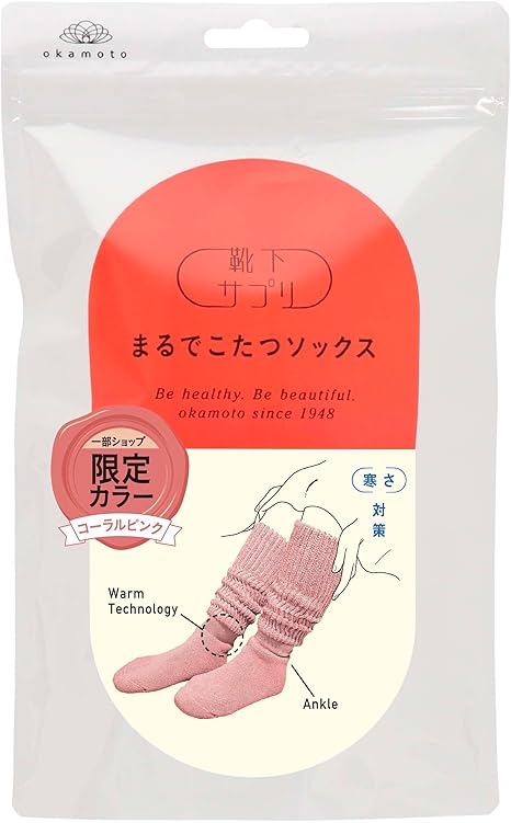 Okamoto Socks Supplement KOTATSU Socks (532-995) Made in JAPAN 23-25cm