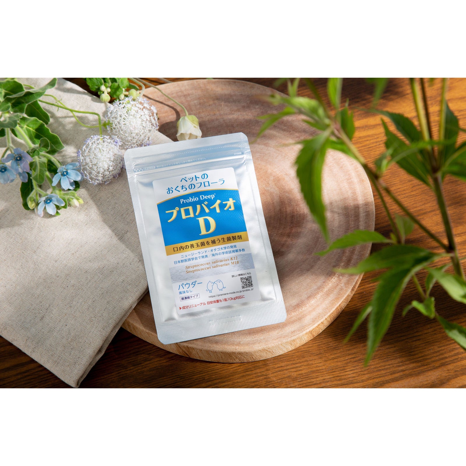 Kinber Shop Get Probio Deep Powder Pet Breath & Oral Care Shop Now