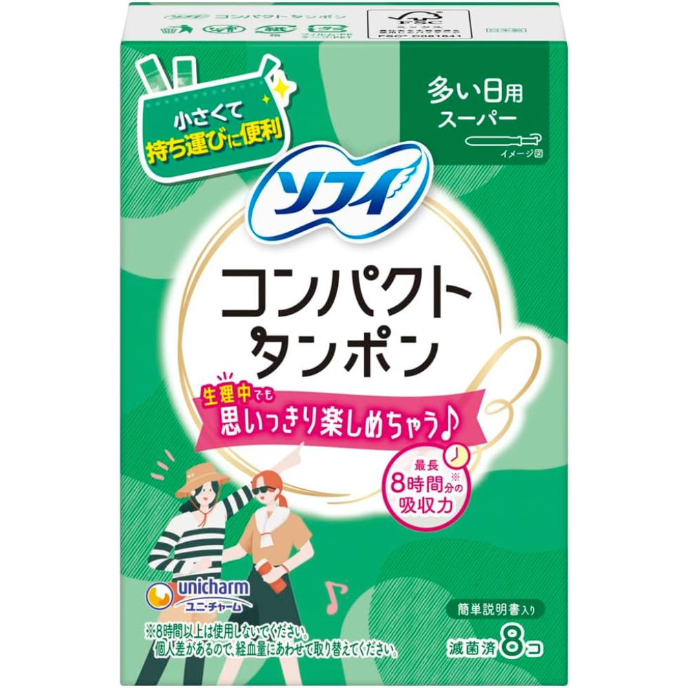 Sofy Soft Tampon Compact Super – Heavy Flow 8 Count – Made in JAPAN