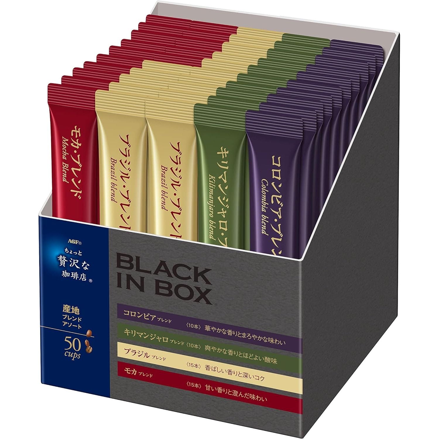 AGF Maxim Black In Box Assortment of 50 Packs of Instant Coffee Stick
